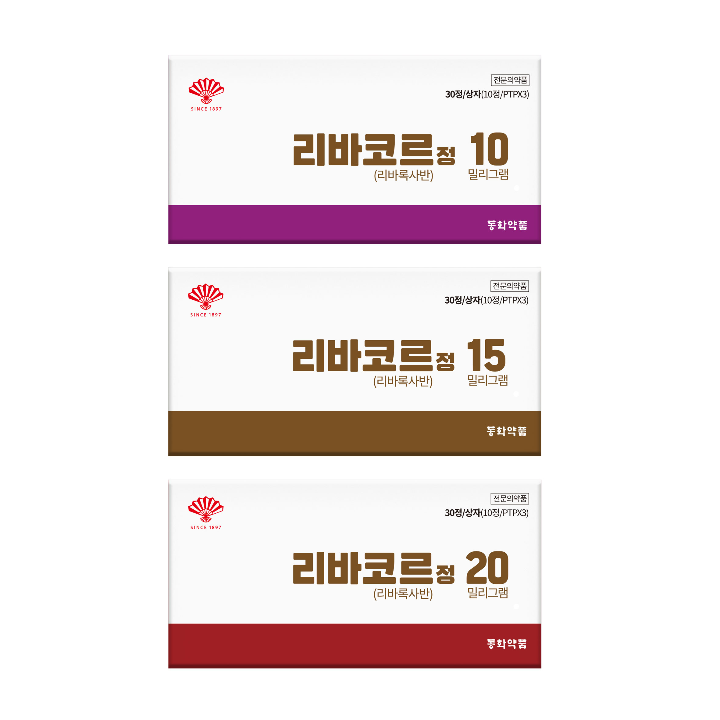 [동화약품 순환기/대사질환계용약] 리바코르정 15mg, 20mg - 최초 제약사 동화약품