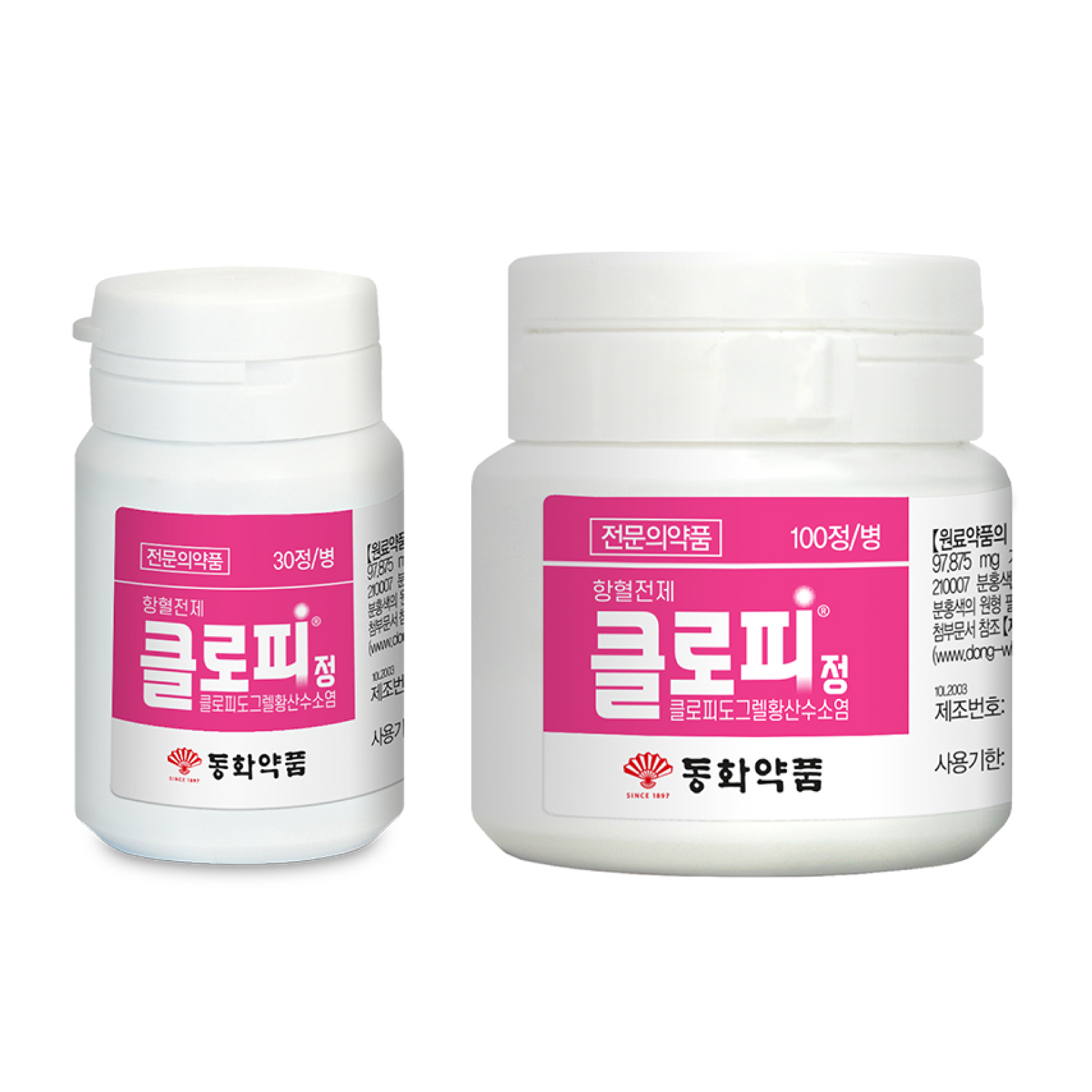 [동화약품 순환기/대사질환계용약] 클로피정 - 최초 제약사 동화약품